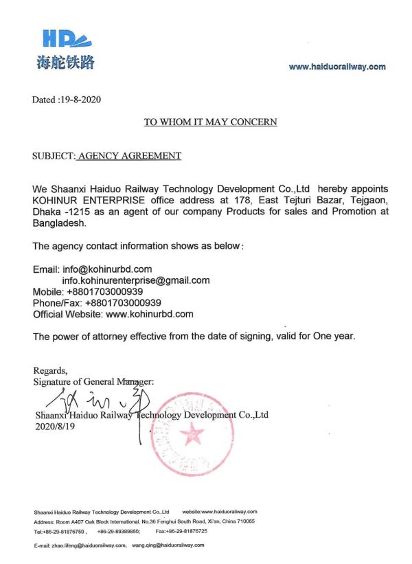 Foreign Agency. – Kohinur Enterprise